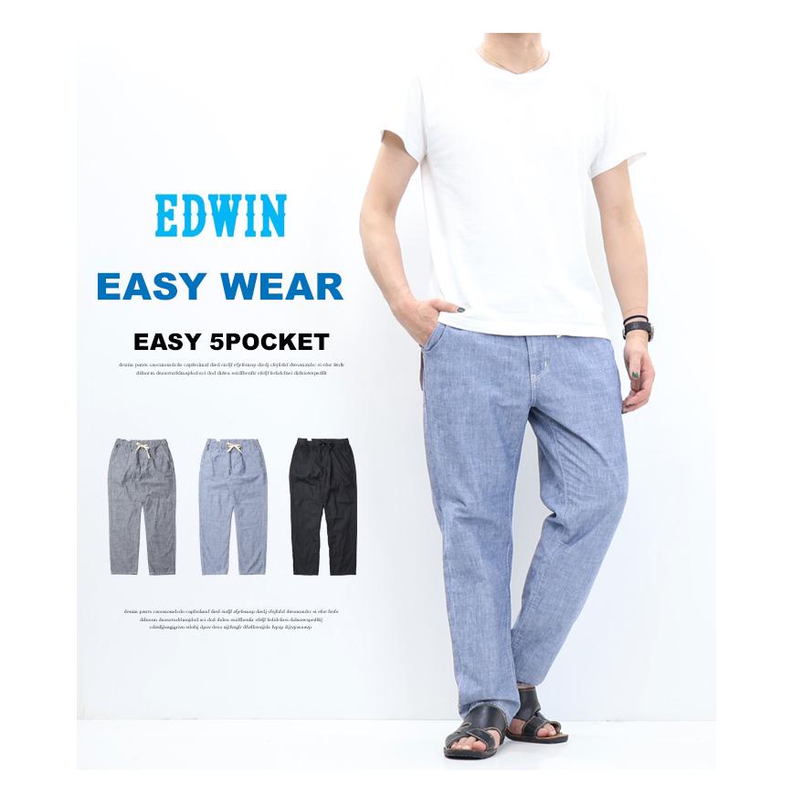EDWIN エドウィン EASY WEAR EEW01 5ポケット イージーパンツ メンズ 送料無料 : REX ONE - 通販 - Yahoo!ショッピング
