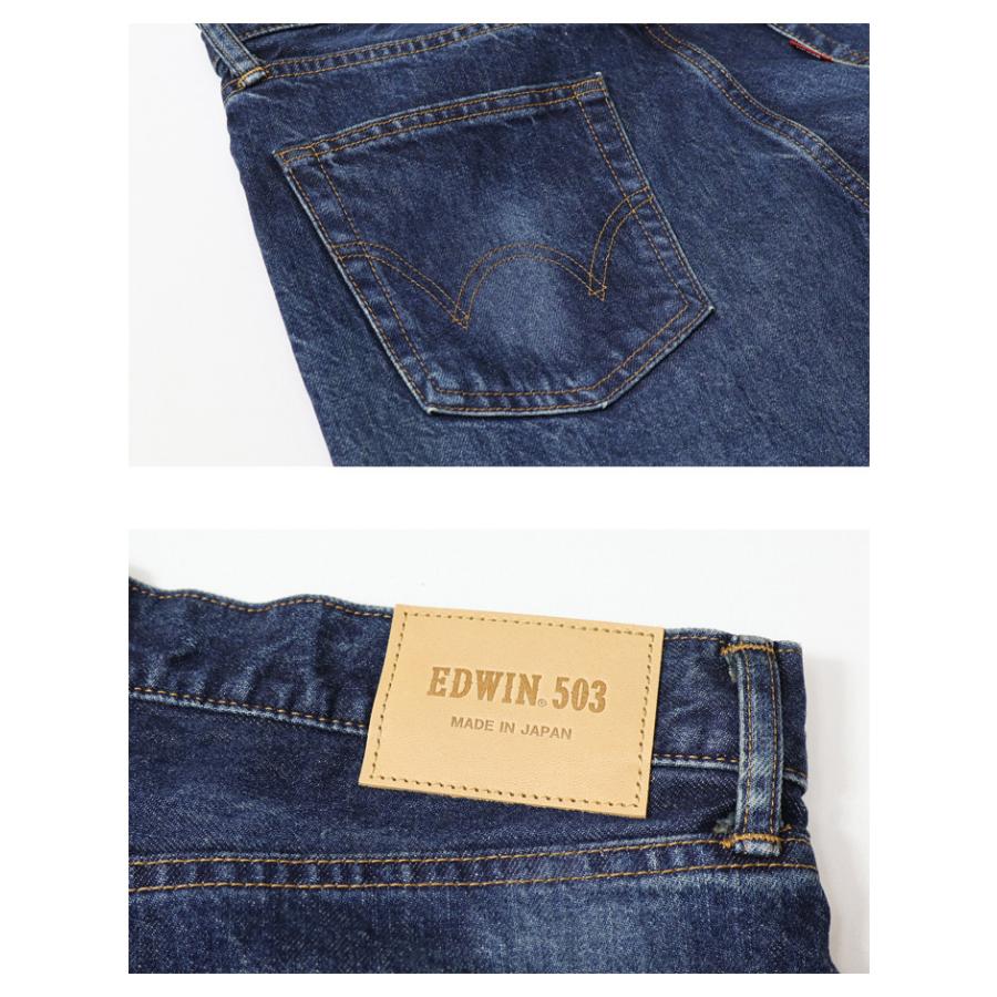 503 EDWIN エドウィン 綿100% ルーズストレート E50324 ジーンズ デニム 日本製 パンツ メンズ 送料無料 : REX ONE - 通販 - Yahoo!ショッピング