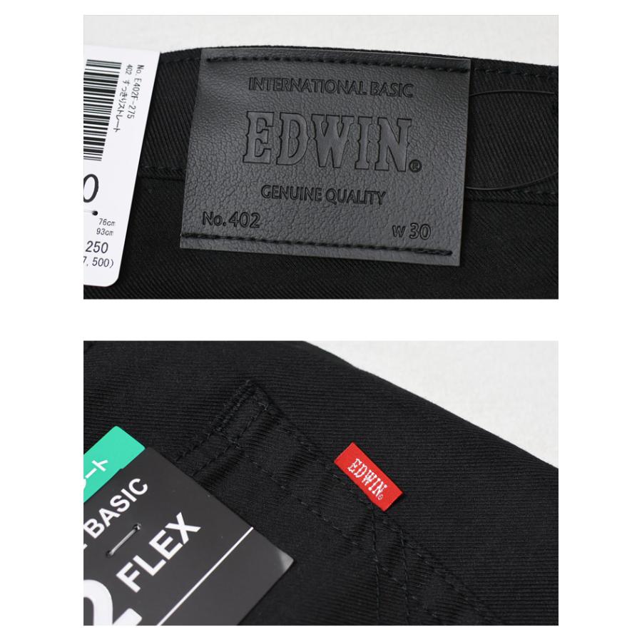 INTERNATIONAL BASIC SALE セール EDWIN エドウィン 402 FLEX ハイパーストレッチ すっきりストレート E402F カラーパンツ 送料無料 : REX ...