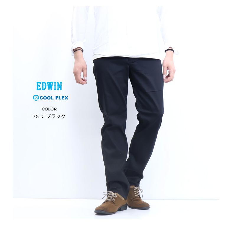 503 SALE セール EDWIN エドウィン COOL FLEX ECF03 メッシュ レギュラーストレート デニム ジーンズ パンツ メンズ ストレッチ 涼しいパンツ 送料無料 ...