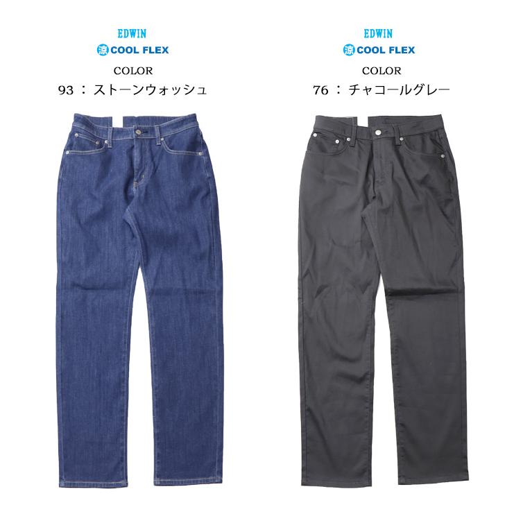 503 EDWIN エドウィン COOL FLEX ECF03 メッシュ レギュラー 503 EDWIN エドウィン COOL FLEX ECF03 メッシュ レギュラー