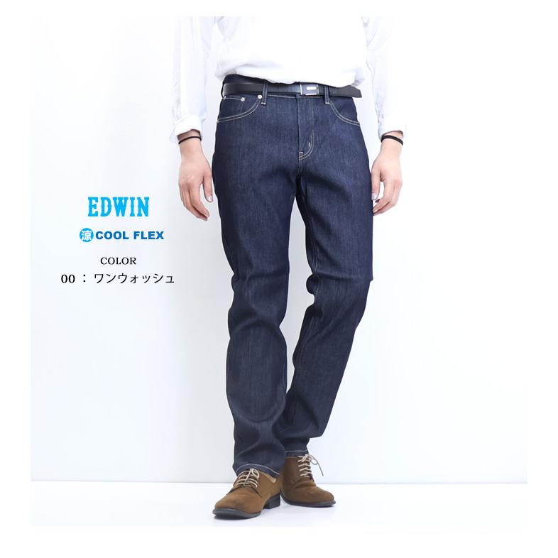 503 SALE セール EDWIN エドウィン COOL FLEX ECF03 メッシュ レギュラーストレート デニム ジーンズ パンツ メンズ ストレッチ 涼しいパンツ 送料無料 ...