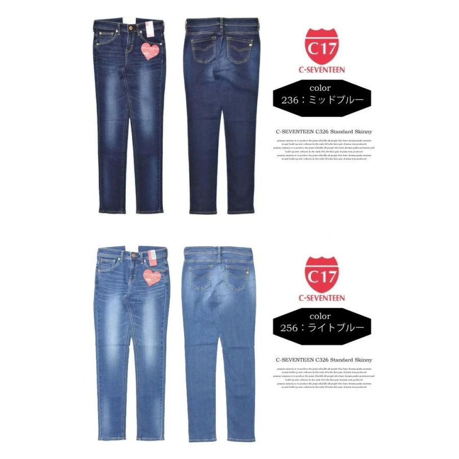 SALE セール C17 C-SEVENTEEN レディース 股上ふつう スキニー ジーパン デニム ジーンズ パンツ EDWIN エドウィン シーセブンティーン C326 送料無料 ...