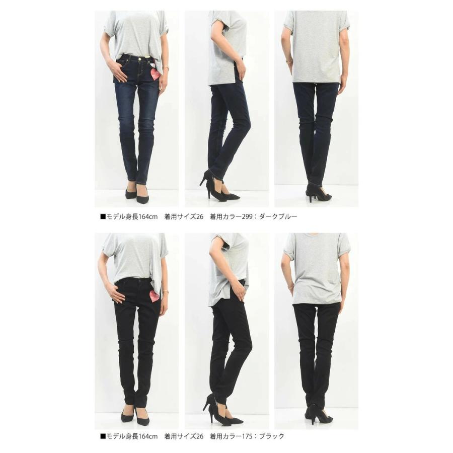 C17 C-SEVENTEEN レディース 股上ふつう スキニー ジーパン デニム ジーンズ パンツ EDWIN エドウィン シーセブンティーン C326 送料無料 :41796:REX ...