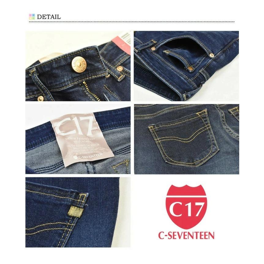 C17 C-SEVENTEEN レディース 股上ふつう スキニー ジーパン デニム ジーンズ パンツ EDWIN エドウィン シーセブンティーン C326 送料無料 :41796:REX ...