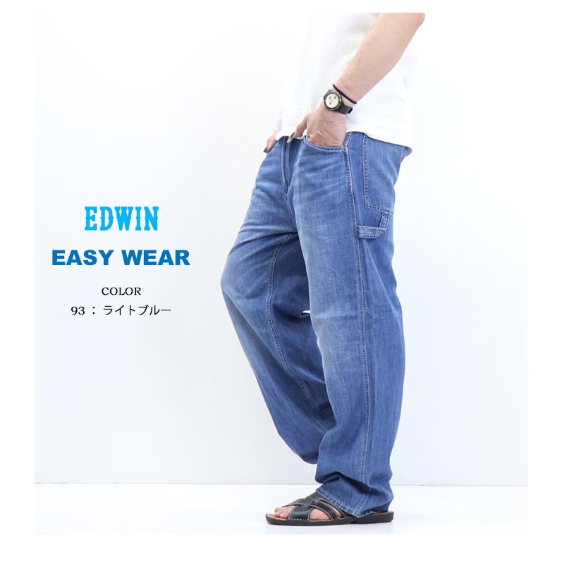 EDWIN エドウィン EASY WEAR EEW02 イージーペインターパンツ 綿麻 イージーパンツ メンズ 送料無料 : REX ONE - 通販 - Yahoo!ショッピング
