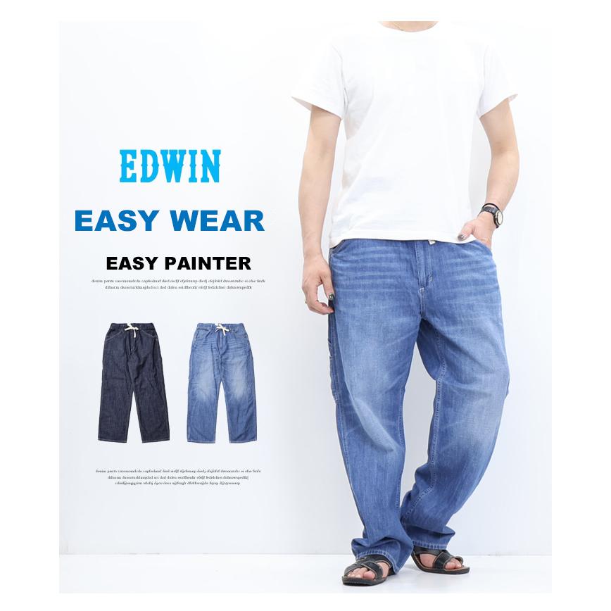 EDWIN エドウィン EASY WEAR EEW02 イージーペインターパンツ 綿麻 イージーパンツ メンズ 送料無料 : REX ONE - 通販 - Yahoo!ショッピング