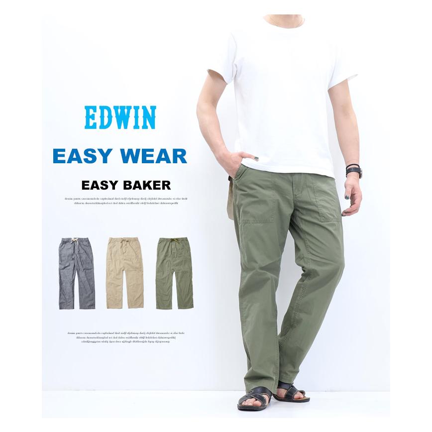 EDWIN エドウィン EASY WEAR EEW04 イージーベイカーパンツ イージーパンツ メンズ 送料無料 : REX ONE - 通販 - Yahoo!ショッピング