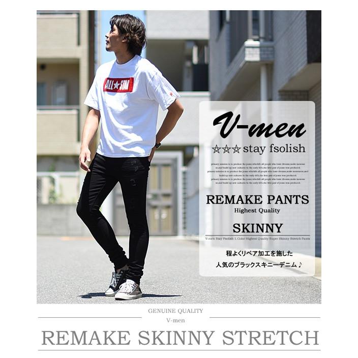 V-men ブイメン リメイク加工 スキニー ジーンズ ストレッチデニム