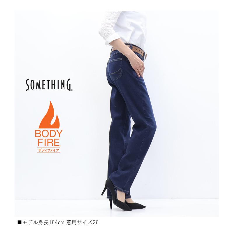 SOMETHING（サムシング） 2025年秋冬 BODY FIRE 暖パン SW03