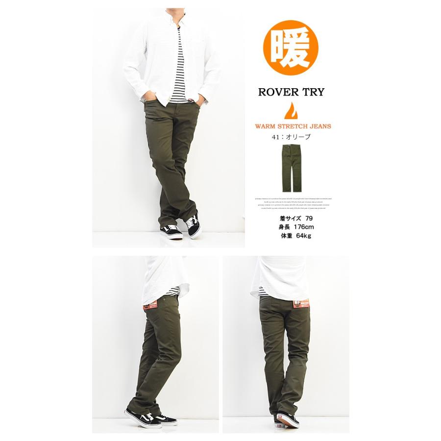 ROVERTRY ROVER TRY 暖かいパンツ チノパン メンズ ストレッチ 裏起毛 暖かい 裏フリース ストレート 5253 : REX ONE - 通販 - Yahoo!ショッピング