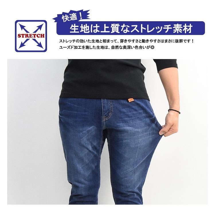 KRIFF MAYER（クリフメイヤー） ストレッチデニム クライミング 9分丈