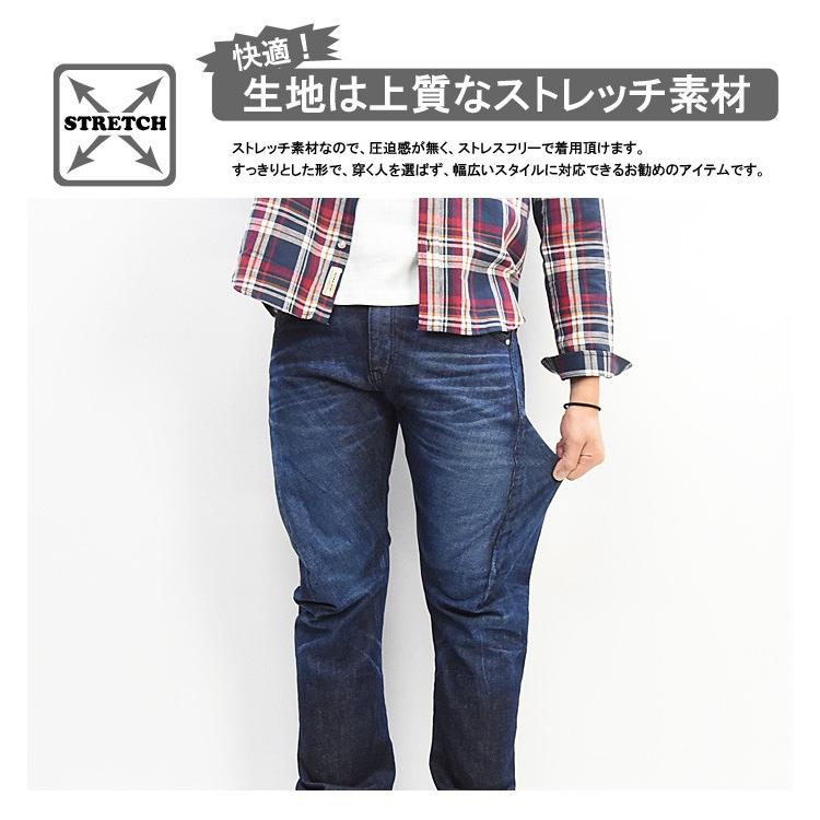 30％OFF セール EDWIN エドウィン E-FUNCTION レギュラーフィット ジーンズ ストレッチデニム 日本製 イーファンクション 立体裁断 3D メンズ 送料無料 EF03 ...