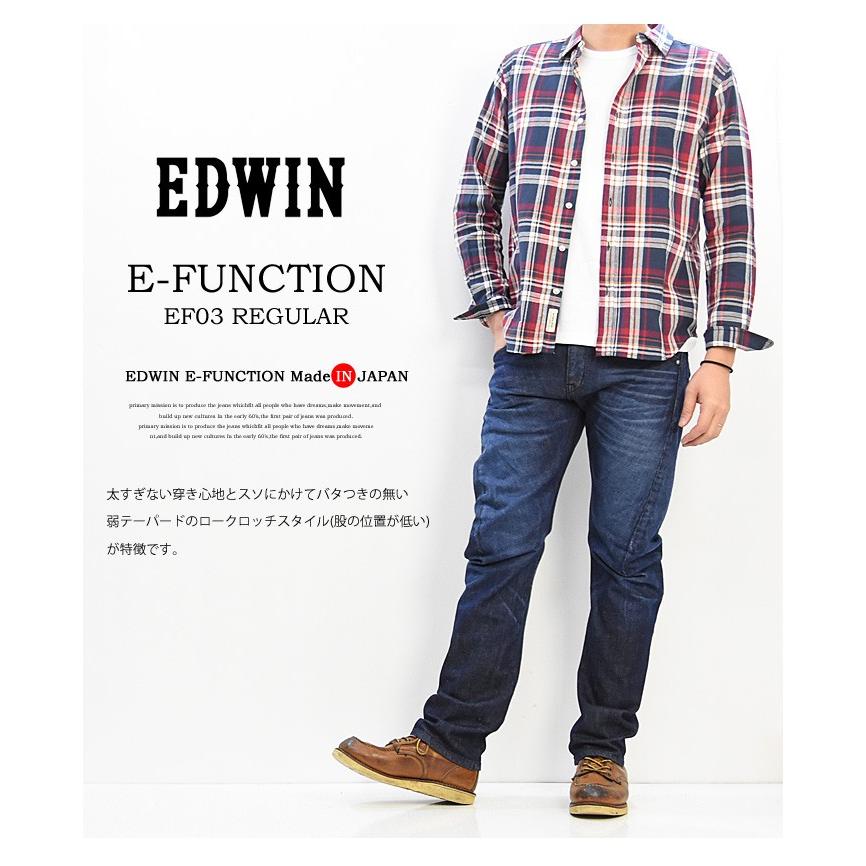 30％OFF セール EDWIN エドウィン E-FUNCTION レギュラーフィット ジーンズ ストレッチデニム 日本製 イーファンクション 立体裁断 3D メンズ 送料無料 EF03 ...