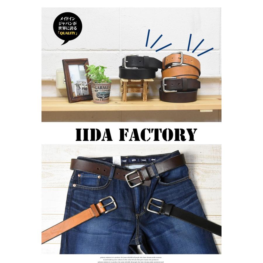 EDWIN 飯田工房 固定ベルト レザーベルト 牛革 本革 日本製 メンズ シンプル カット不可 ヴィンテージ加工 IK4039 : REX ...