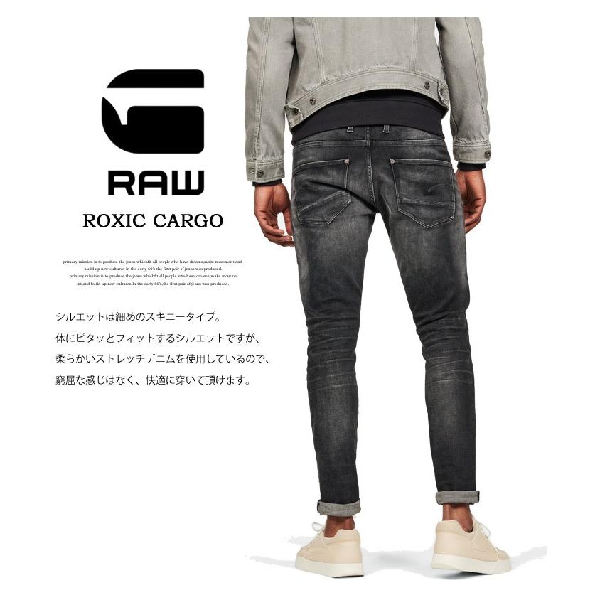 G-STAR RAW ジースターロウ Revend Skinny Jeans ジーンズ G-STAR RAW ジースターロウ Revend Skinny Jeans ジーンズ