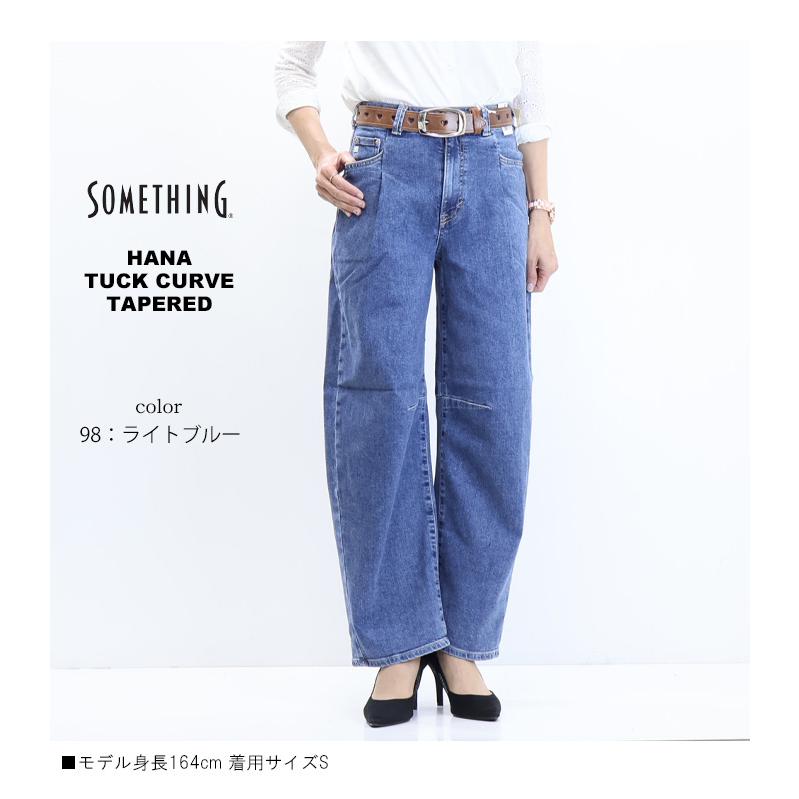 SOMETHING（サムシング） HANA ハナ SEA880 タック カーブテーパード