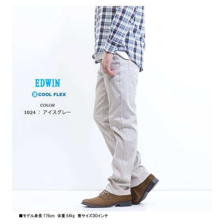 503 大きいサイズ EDWIN エドウィン COOL FLEX ECF03 二重織メッシュ構造 レギュラーストレート デニム ジーンズ 夏素材 メンズ ストレッチ クール 涼しい 送料無料 ...