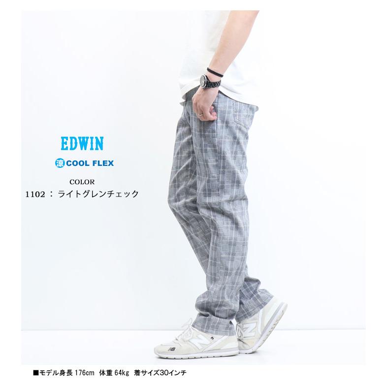 大きいサイズ EDWIN エドウィン COOL FLEX ECF03 二重織メッシュ構造 レギュラーストレート デニム ジーンズ 夏素材 メンズ ストレッチ クール 涼しい 送料無料 ...