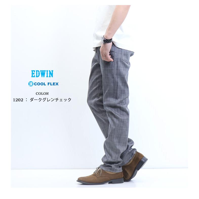 大きいサイズ EDWIN エドウィン COOL FLEX ECF03 二重織メッシュ構造 レギュラーストレート デニム ジーンズ 夏素材 メンズ ストレッチ クール 涼しい 送料無料 ...