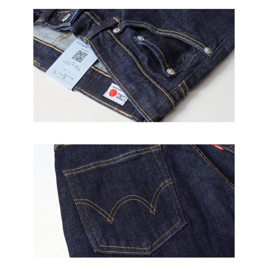 503 大きいサイズ EDWIN エドウィン レギュラーストレート デニム ジーンズ 日本製 ストレッチ パンツ メンズ 送料無料 E50313 : REX ONE - 通販 - Yahoo ...
