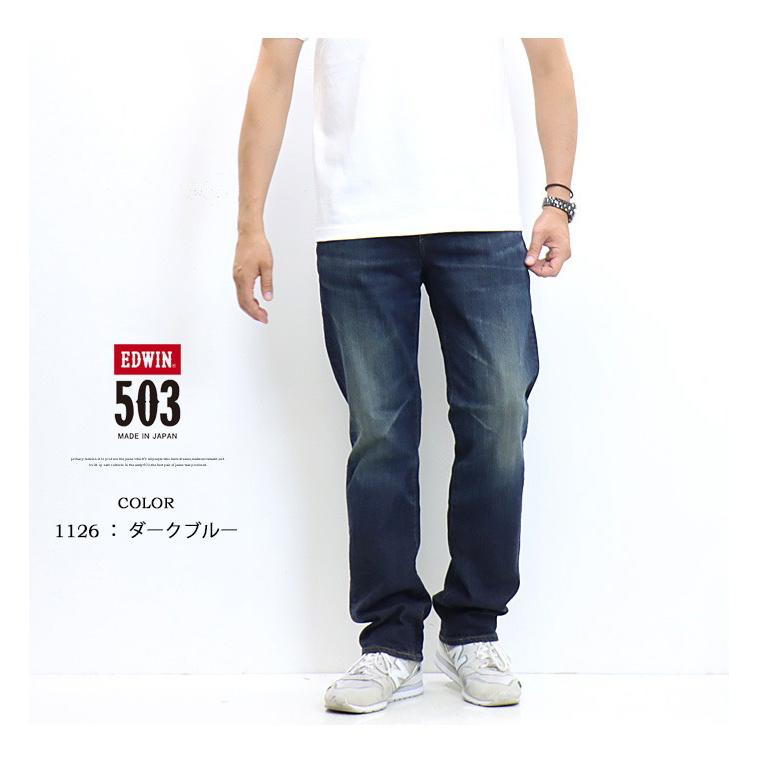 503 大きいサイズ EDWIN エドウィン レギュラーストレート デニム ジーンズ 日本製 ストレッチ パンツ メンズ 送料無料 E50313 : REX ONE - 通販 - Yahoo ...
