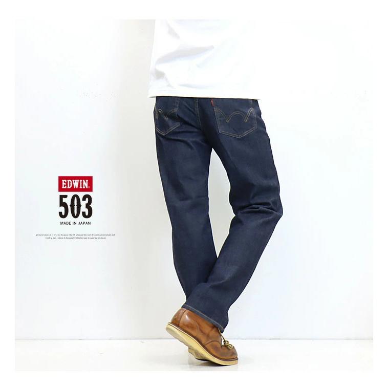 503 大きいサイズ EDWIN エドウィン ルーズストレート デニム ジーンズ 日本製 ストレッチ パンツ メンズ 送料無料 E50314 : REX ONE - 通販 - Yahoo!ショッピング