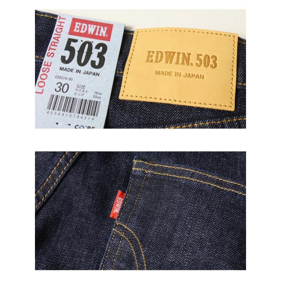 503 大きいサイズ EDWIN エドウィン ルーズストレート デニム ジーンズ 日本製 ストレッチ パンツ メンズ 送料無料 E50314 : REX ONE - 通販 - Yahoo!ショッピング