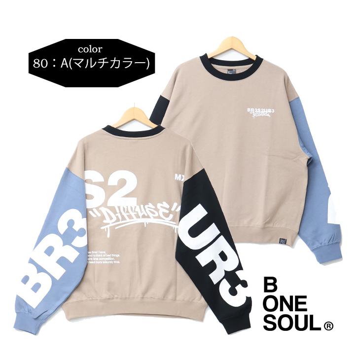 B ONE SOUL ビーワンソウル バックビッグロゴ スウェットシャツ トレーナー 裏微起毛スウェット ビッグプリント メンズ ...