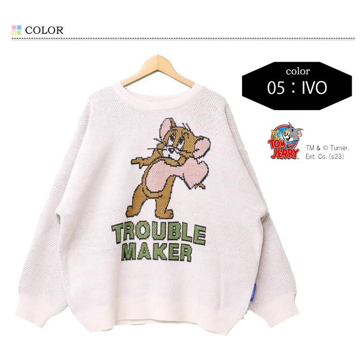 SEQUENZ トムとジェリー ファニーアート ジャガード セーター ニット クルーネック メンズ ビッグシルエット トムジェリ 送料無料 24370917 : REX ONE - 通販 ...