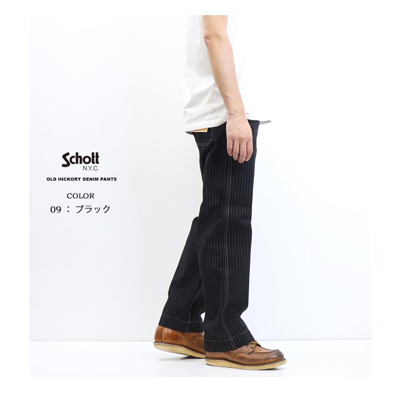 Schott N.Y.C ショット オールドヒッコリー デニムパンツ Schott N.Y.C ショット オールドヒッコリー デニムパンツ