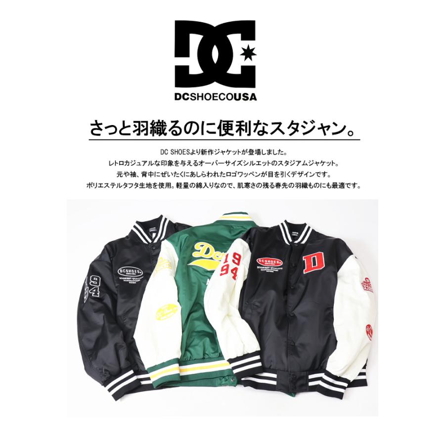 DC SHOES ディーシーシューズ スタジアムジャケット スタジャン DC SHOES ディーシーシューズ スタジアムジャケット スタジャン