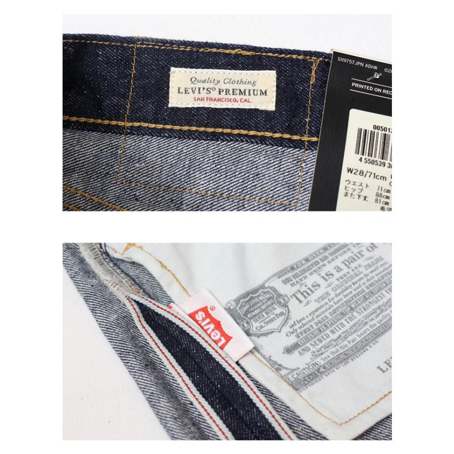 Levi's リーバイス 501 ボタンフライ ストレート Levi's リーバイス 501 ボタンフライ ストレート