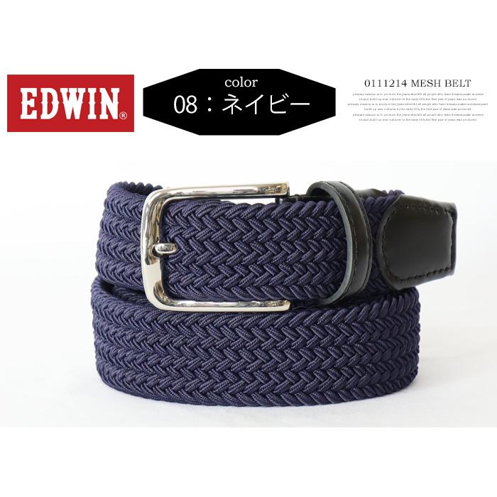 EDWIN エドウィン ゴムメッシュベルト メンズ 0111214 : REX ONE - 通販 - Yahoo!ショッピング