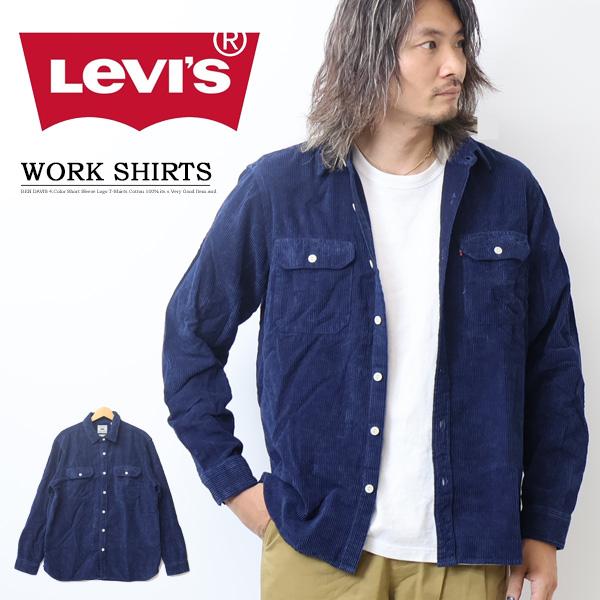 Levi's リーバイス ジャクソンワーカーシャツ メンズ コーデュロイ 長袖シャツ ワークシャツ 送料無料 19573-0230 :bd ...
