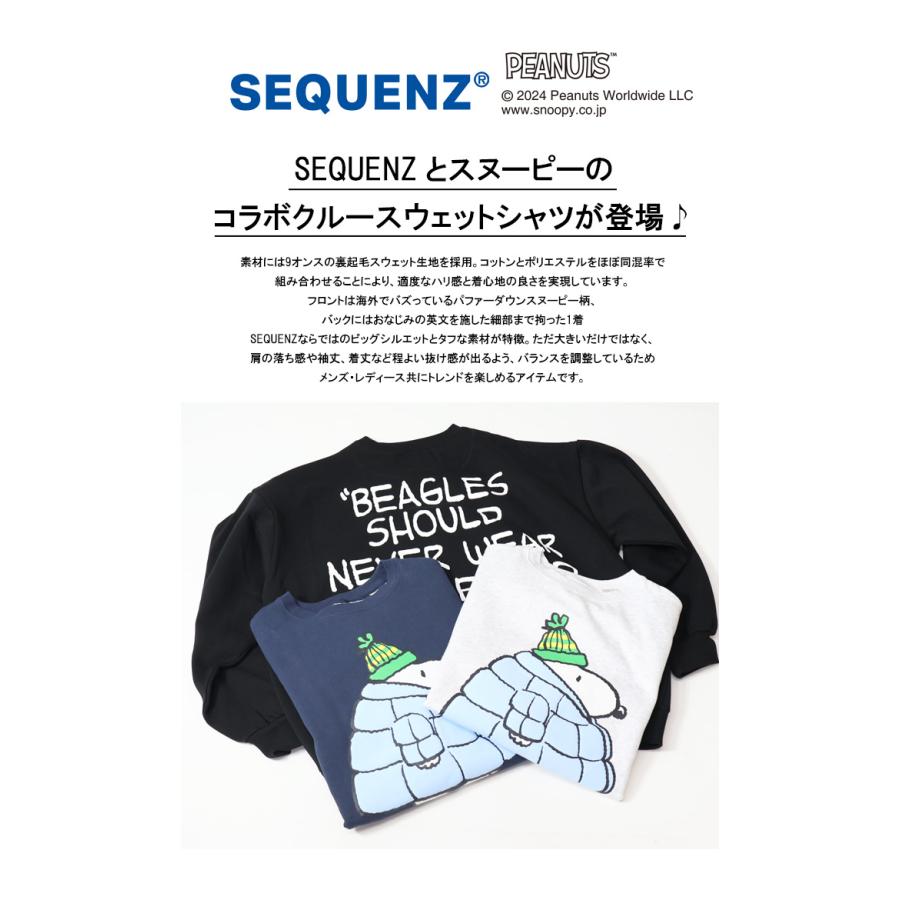 SEQUENZ スヌーピー パファーダウンスヌーピー クルーネックスウェット 裏起毛 トレーナー メンズ ビッグシルエット 送料無料 24770945 : REX ONE - 通販 ...