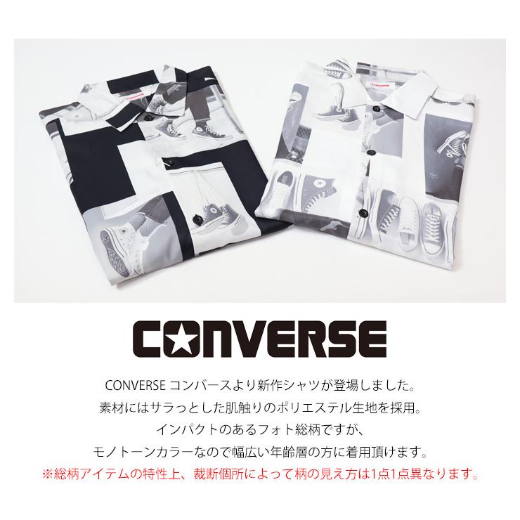 CONVERSE コンバース 総柄 半袖シャツ メンズ 3270-7106 : REX ONE - 通販 - Yahoo!ショッピング
