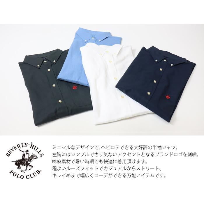 BEVERLY HILLS POLO CLUB ビバリーヒルズポロクラブ 半袖シャツ メンズ ボタンダウンシャツ 送料無料 4222-4140 : bd-4222-4140 : REX ONE ...