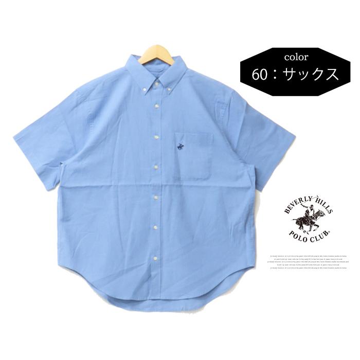 BEVERLY HILLS POLO CLUB ビバリーヒルズポロクラブ 半袖シャツ メンズ ボタンダウンシャツ 送料無料 4222-4140 : bd-4222-4140 : REX ONE ...