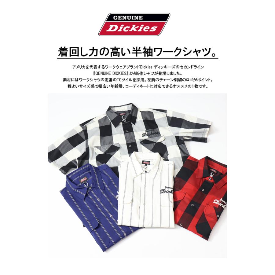 Dickies GENUINE ジェニュイン ディッキーズ チェック ストライプ 半袖シャツ メンズ 4270-1021 : REX ONE - 通販 - Yahoo!ショッピング