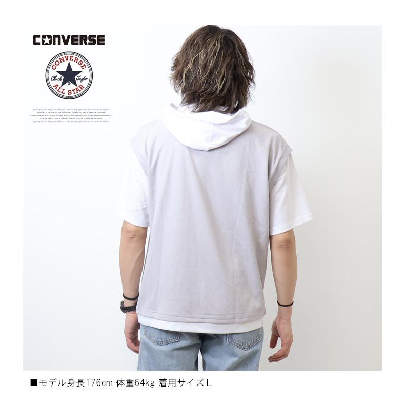 CONVERSE コンバース フェイクレイヤード Tパーカー メンズ 4273-0520 : REX ONE - 通販 - Yahoo!ショッピング