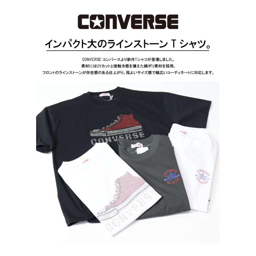 CONVERSE コンバース ラインストーン 半袖Tシャツ メンズ 4273-0531 : REX ONE - 通販 - Yahoo!ショッピング