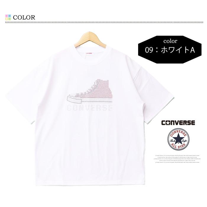 CONVERSE コンバース ラインストーン 半袖Tシャツ メンズ 4273-0531 : REX ONE - 通販 - Yahoo!ショッピング
