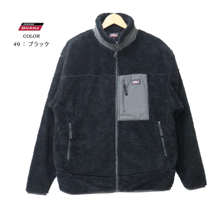 Dickies GENUINE ジェニュイン ディッキーズ ボアフリース スタンドジャケット ライトアウター フリースジャケット メンズ 4478-0408 : REX ONE - 通販 ...
