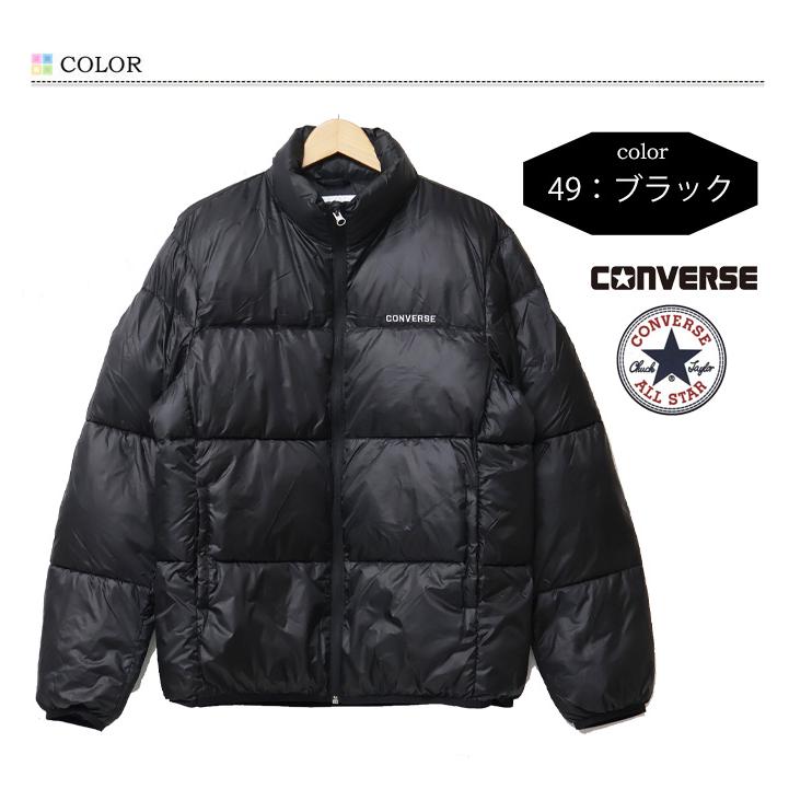 CONVERSE コンバース 切り替え スタンドネック 中綿アウター メンズ 送料無料 4540-7404 : REX ONE - 通販 - Yahoo!ショッピング