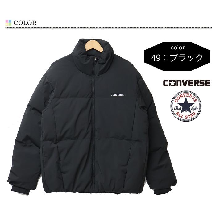CONVERSE コンバース ビッグシルエット スタンドネック 中綿アウター メンズ 送料無料 4540-7409 : REX ONE - 通販 - Yahoo!ショッピング