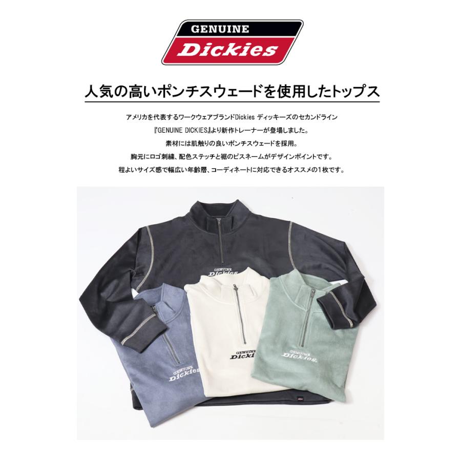 GENUINE Dickies ジェニュイン ディッキーズ 配色ステッチ ポンチスウェード ハーフジップシャツ トレーナー メンズ 5178-2403 : bd-5178-2403 : REX ...