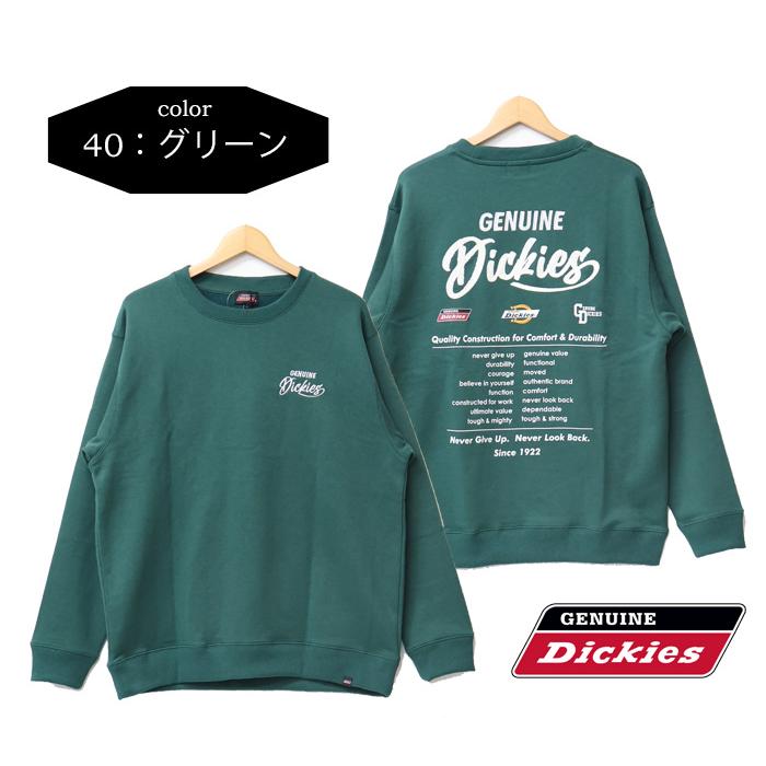 GENUINE Dickies ジェニュイン ディッキーズ プリント 刺繍 スウェットシャツ トレーナー 裏毛 メンズ 5178-2404 : bd-5178-2404 : REX ONE ...