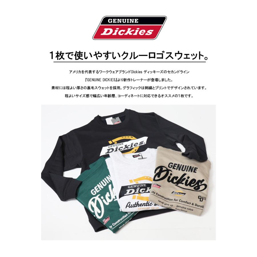 GENUINE Dickies ジェニュイン ディッキーズ プリント 刺繍 スウェットシャツ トレーナー 裏毛 メンズ 5178-2404 : bd-5178-2404 : REX ONE ...