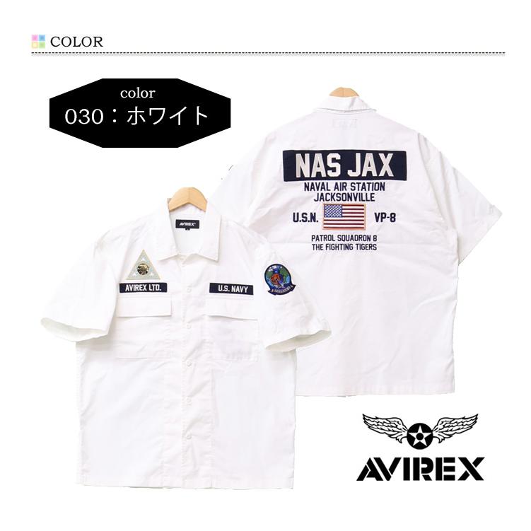 AVIREX（アヴィレックス） COOLMAX 半袖シャツ NAS JAX メンズ アビレックス 送料無料 783-4123004 : REX ...